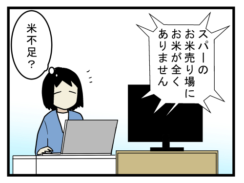 凸凹ハウス 発達障害母さんの日常 Powered by ライブドアブログ