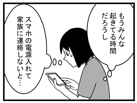 凸凹ハウス～親子で発達障害でした～ Powered by ライブドアブログ