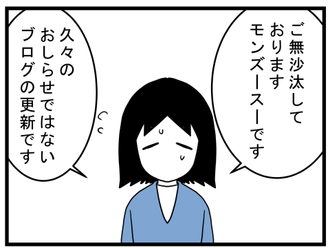 凸凹ハウス～親子で発達障害でした～ Powered by ライブドアブログ