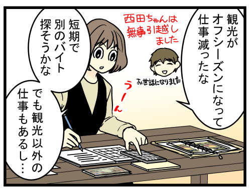 凸凹ハウス 発達障害母さんの日常 Powered by ライブドアブログ