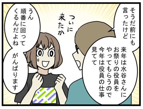 凸凹ハウス 発達障害母さんの日常 Powered by ライブドアブログ