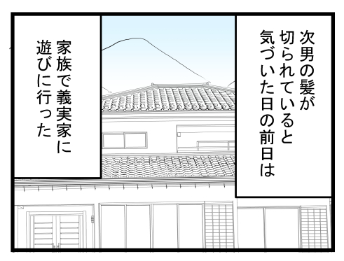 凸凹ハウス～親子で発達障害でした～ Powered by ライブドアブログ