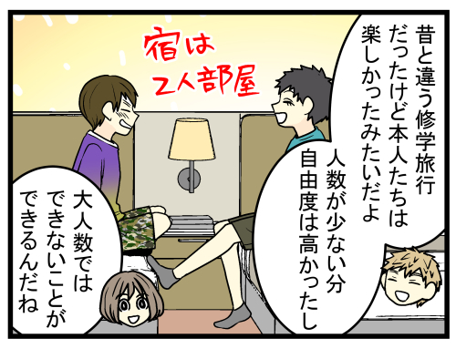 凸凹ハウス 発達障害母さんの日常 Powered by ライブドアブログ