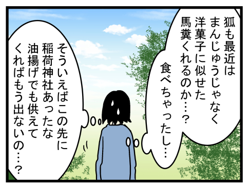 長男の話 : 凸凹ハウス 発達障害母さんの日常 Powered by ライブドアブログ