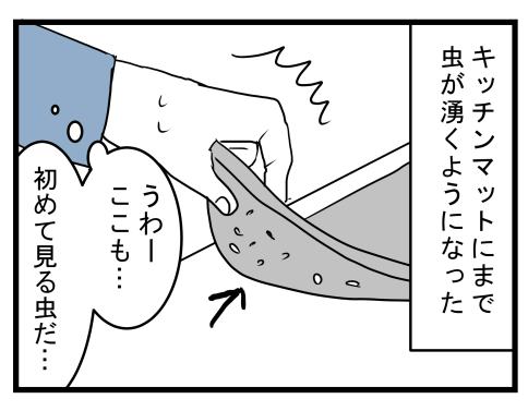 凸凹ハウス～親子で発達障害でした～ Powered by ライブドアブログ