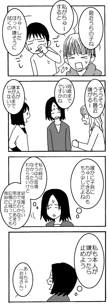 マイナンバー : 凸凹ハウス 発達障害母さんの日常 Powered by ライブドアブログ