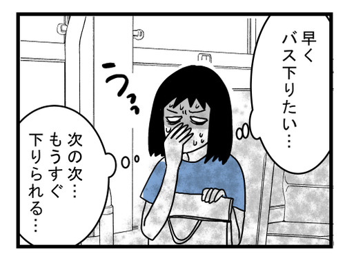 凸凹ハウス～親子で発達障害でした～ Powered by ライブドアブログ