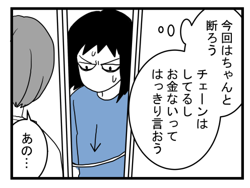 凸凹ハウス～親子で発達障害でした～ Powered by ライブドアブログ