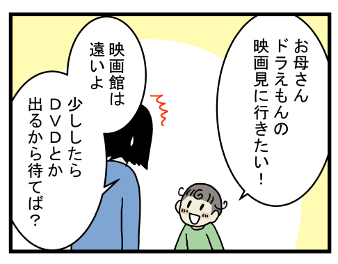 凸凹ハウス～親子で発達障害でした～ Powered by ライブドアブログ