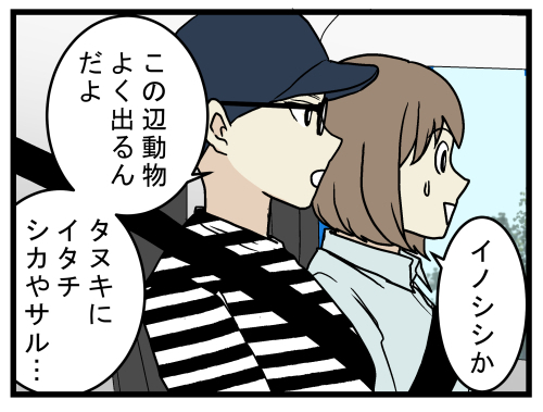 凸凹ハウス 発達障害母さんの日常 Powered by ライブドアブログ