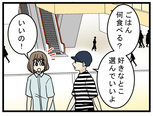 凸凹ハウス 発達障害母さんの日常 Powered by ライブドアブログ