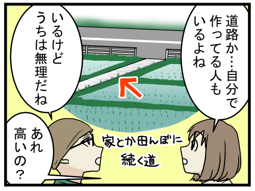 凸凹ハウス 発達障害母さんの日常 Powered by ライブドアブログ