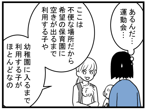 凸凹ハウス 発達障害母さんの日常 Powered by ライブドアブログ