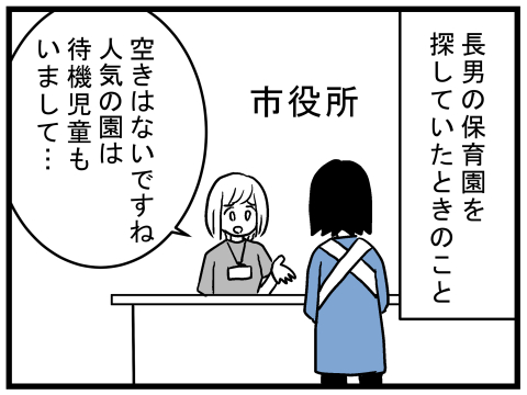 凸凹ハウス 発達障害母さんの日常 Powered by ライブドアブログ