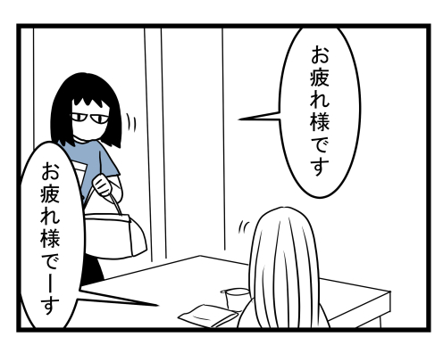 凸凹ハウス～親子で発達障害でした～ Powered by ライブドアブログ