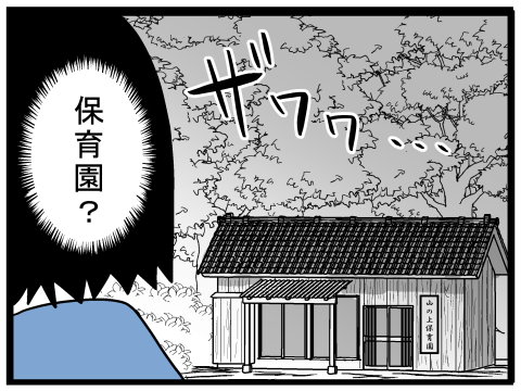 凸凹ハウス 発達障害母さんの日常 Powered by ライブドアブログ