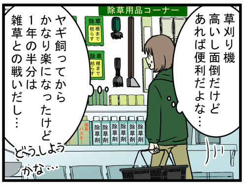 凸凹ハウス 発達障害母さんの日常 Powered by ライブドアブログ