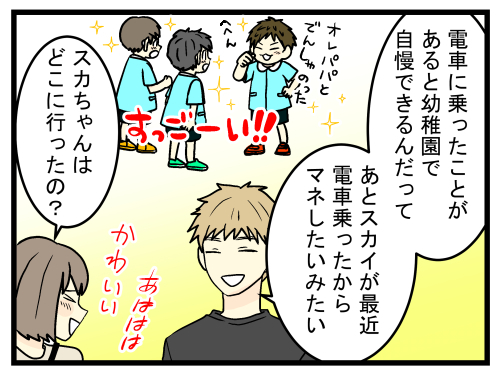 凸凹ハウス 発達障害母さんの日常 Powered by ライブドアブログ