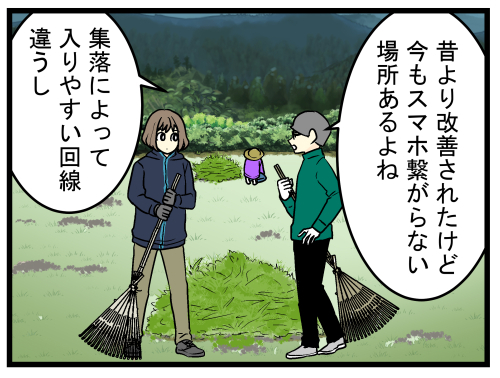 凸凹ハウス 発達障害母さんの日常 Powered by ライブドアブログ