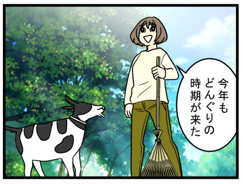 凸凹ハウス 発達障害母さんの日常 Powered by ライブドアブログ