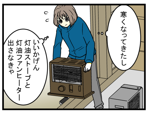 凸凹ハウス 発達障害母さんの日常 Powered by ライブドアブログ