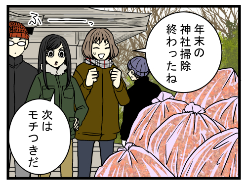 凸凹ハウス 発達障害母さんの日常 Powered by ライブドアブログ