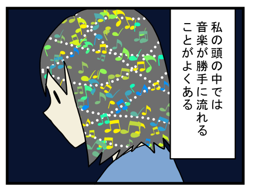 凸凹ハウス～親子で発達障害でした～ Powered by ライブドアブログ