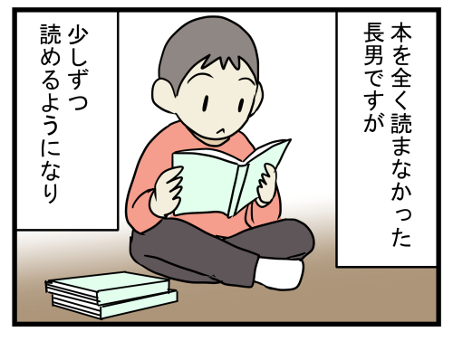 凸凹ハウス～親子で発達障害でした～ Powered by ライブドアブログ