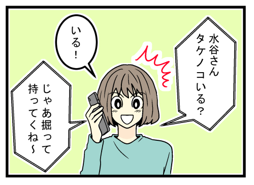 凸凹ハウス 発達障害母さんの日常 Powered by ライブドアブログ