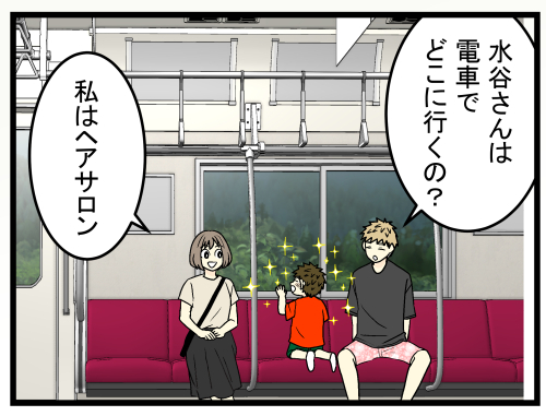 凸凹ハウス 発達障害母さんの日常 Powered by ライブドアブログ