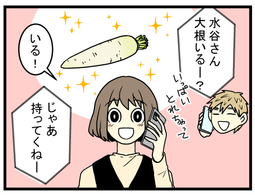 凸凹ハウス 発達障害母さんの日常 Powered by ライブドアブログ