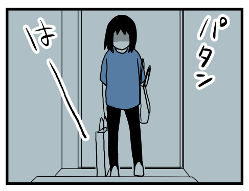 凸凹ハウス～親子で発達障害でした～ Powered by ライブドアブログ