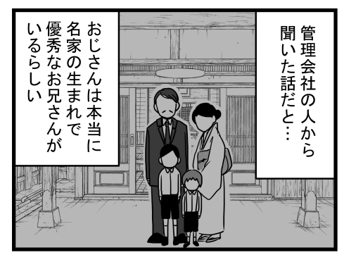 凸凹ハウス～親子で発達障害でした～ Powered by ライブドアブログ