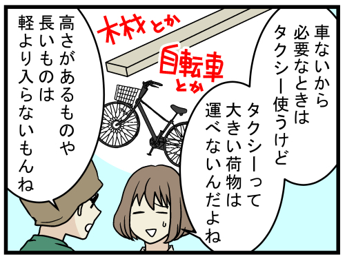 凸凹ハウス 発達障害母さんの日常 Powered by ライブドアブログ