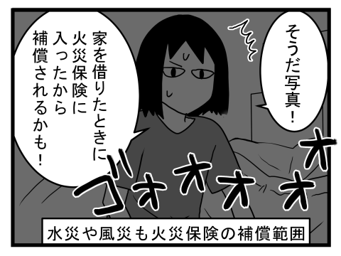 凸凹ハウス～親子で発達障害でした～ Powered by ライブドアブログ