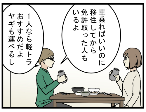 凸凹ハウス 発達障害母さんの日常 Powered by ライブドアブログ