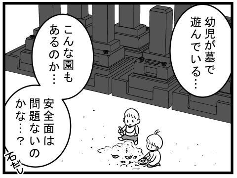 凸凹ハウス 発達障害母さんの日常 Powered by ライブドアブログ