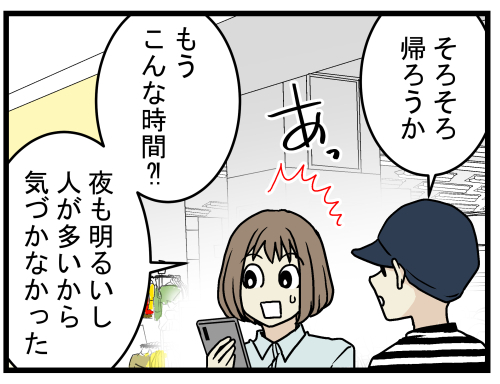 凸凹ハウス 発達障害母さんの日常 Powered by ライブドアブログ