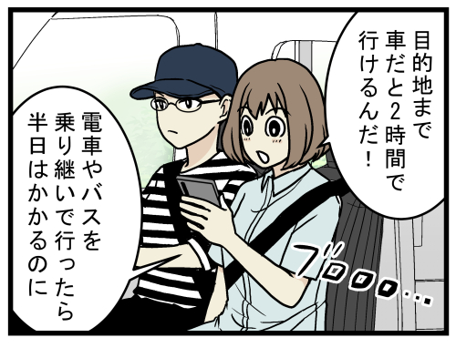 凸凹ハウス 発達障害母さんの日常 Powered by ライブドアブログ