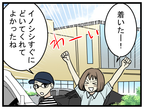 凸凹ハウス 発達障害母さんの日常 Powered by ライブドアブログ