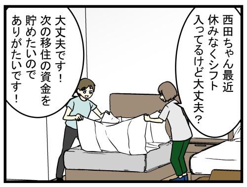 凸凹ハウス 発達障害母さんの日常 Powered by ライブドアブログ