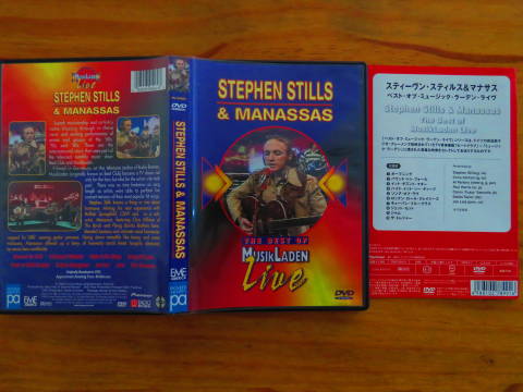 Manassas のCDと何とDVD : 長岡鉄男だったら