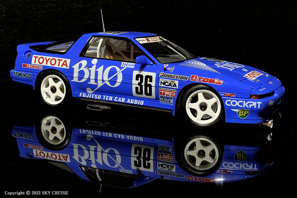 Website "SKY CRUISE" blog : 1/24 Biyo SUPRA TURBO A vol.12 Rollout