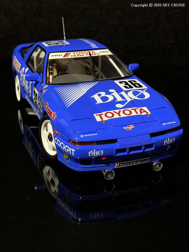 Website "SKY CRUISE" blog : 1/24 Biyo SUPRA TURBO A vol.12 Rollout