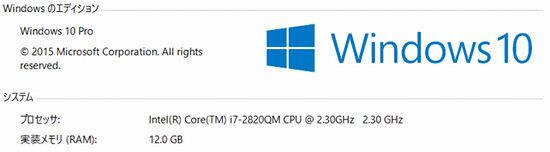 ThinkPad W520 : 千一夜すもつくれん話