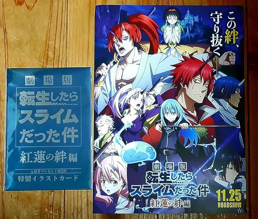 アニメ「転生したらスライムだった件」：ヴィオレの魅力と映画での活躍を解説！ : アニメゲームブログ速報