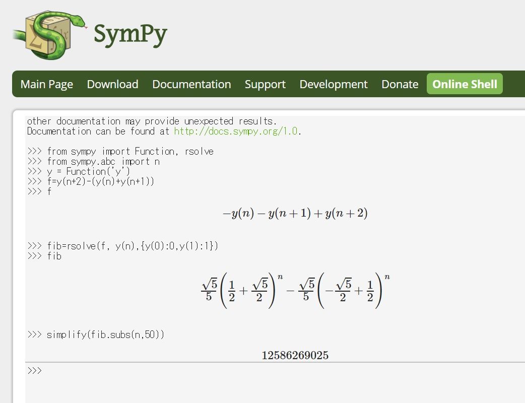 フィボナッチ数を求める : Python勉強ノート