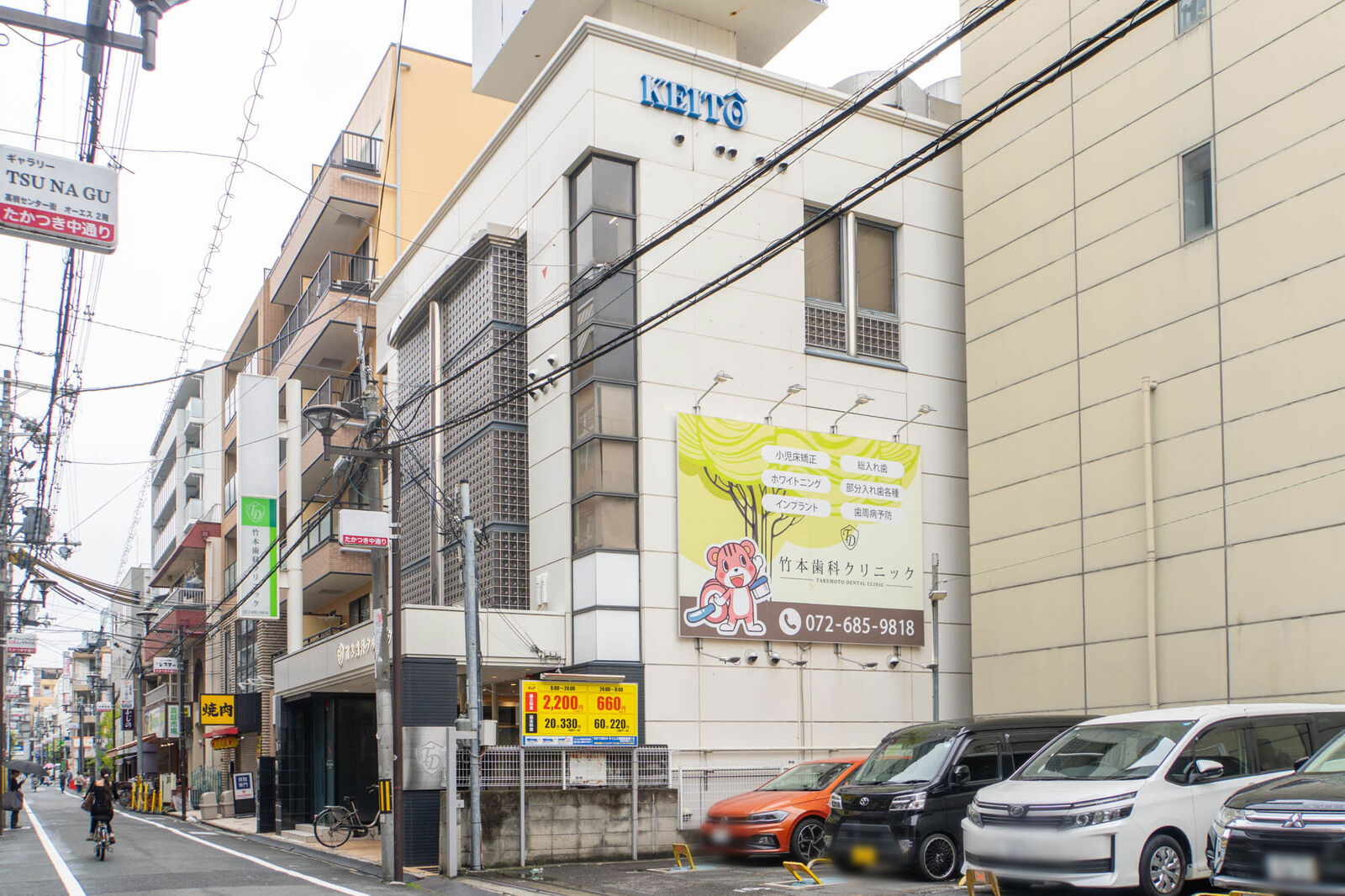 阪急高槻市駅ちかくにつくってた痩身エステサロン「Slim Station」がオープンしてる : 高槻つーしん