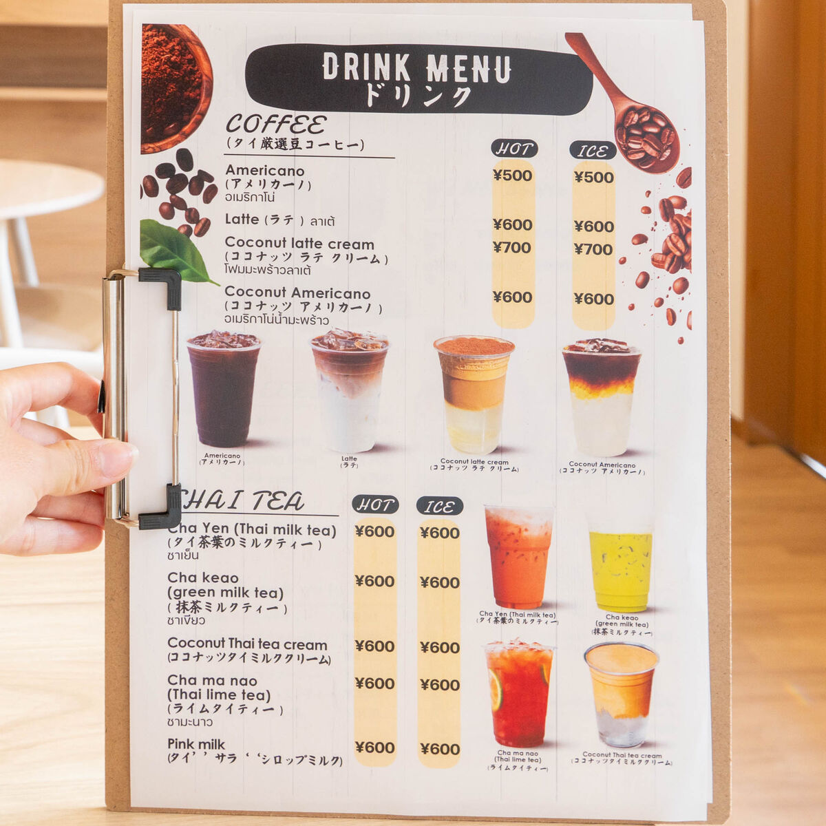 府道67号線ぞい古曽部町につくってたタイカフェ&レストラン「homcha（ホームチャ）」がオープンしてる : 高槻つーしん