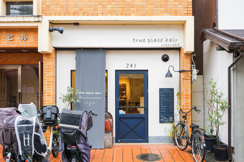 芥川町の「True place」が拡大リニューアルオープンしてる : 高槻つーしん